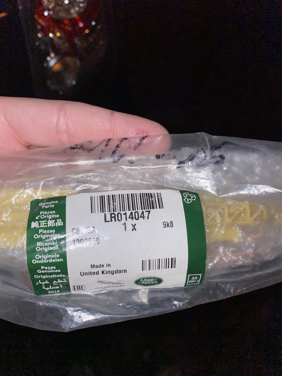 LR014047 Уплотнение Jaguar Land Rover | Запчасти на DRIVE2