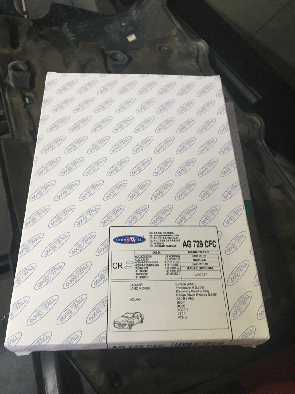 C2Z32298 ФИЛЬТР С ФИЛ.ЭЛЕМЕНТОМ Jaguar Land Rover | Запчасти на DRIVE2