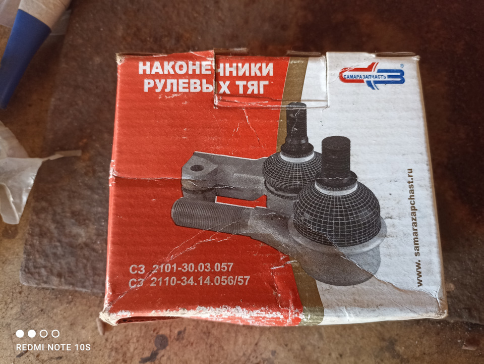 Доработки по мелочам. Наконечники, приборка, крепление мыльниц. — Lada ...