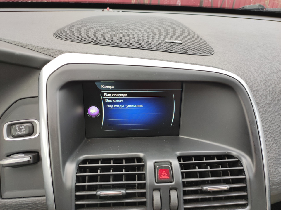 Установка передней широкоугольной камеры — Volvo XC60 (1G), 2,4 л, 2014 ...