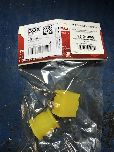 2501008 Монтажный комплект турбокомпрессора HDE | Запчасти на DRIVE2