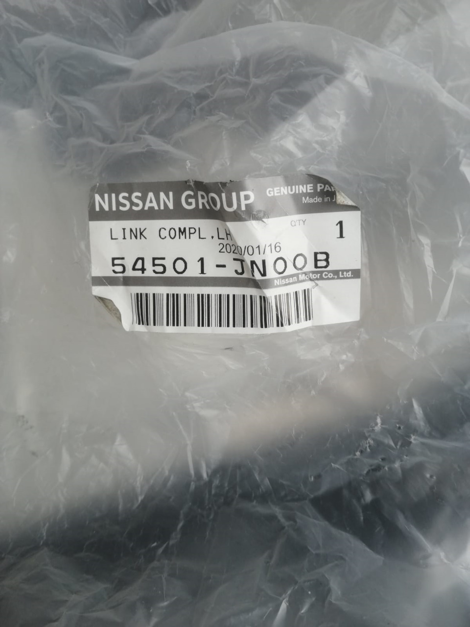 54501JN00B Рычаг передний левый NISSAN INFINITI | Запчасти на DRIVE2