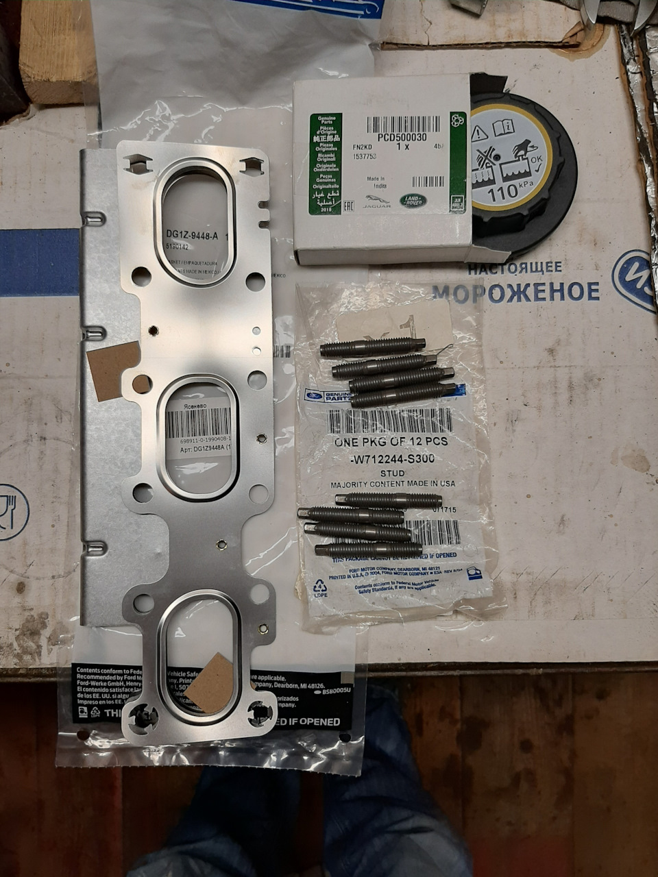 PCD500030 КРЫШКА РЕГУЛЯТОРА ДАВЛ. ТОПЛИВА Jaguar Land Rover | Запчасти ...