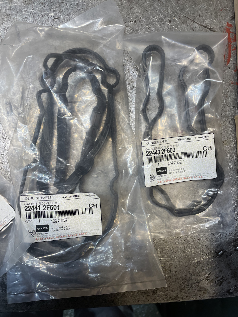 224432F600 ПРОКЛАДКА КЛАПАННОЙ КРЫШКИ ДВИГАТЕЛЯ KIA HYUNDAI | Запчасти ...