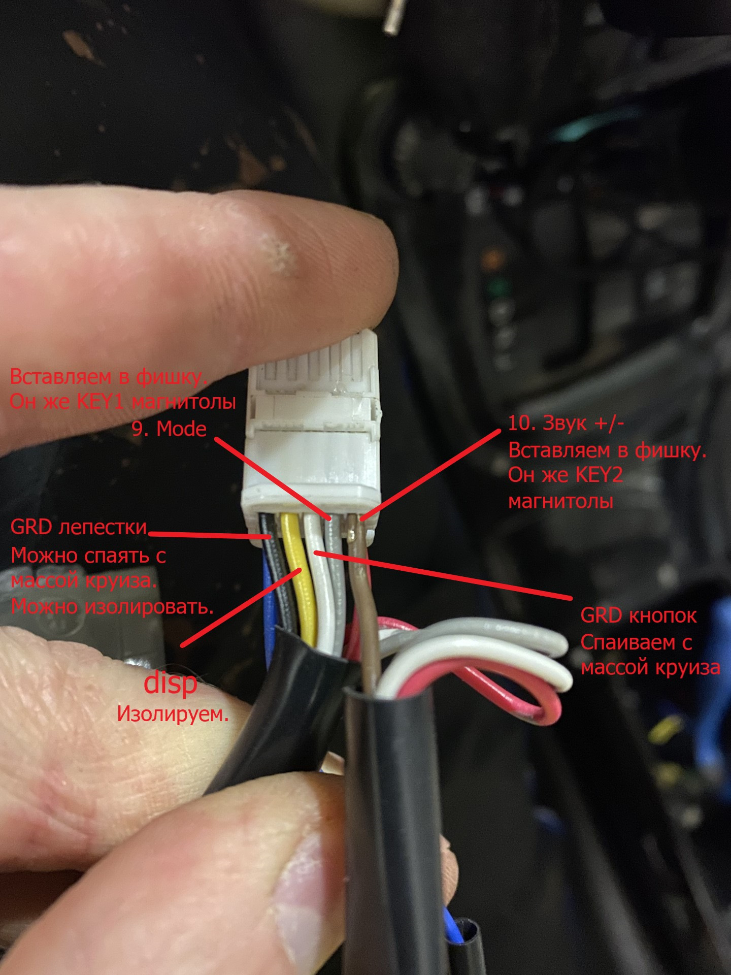 Руль Toyota Wish. Установка. Подключение. — Toyota Highlander (XU20), 3 ...