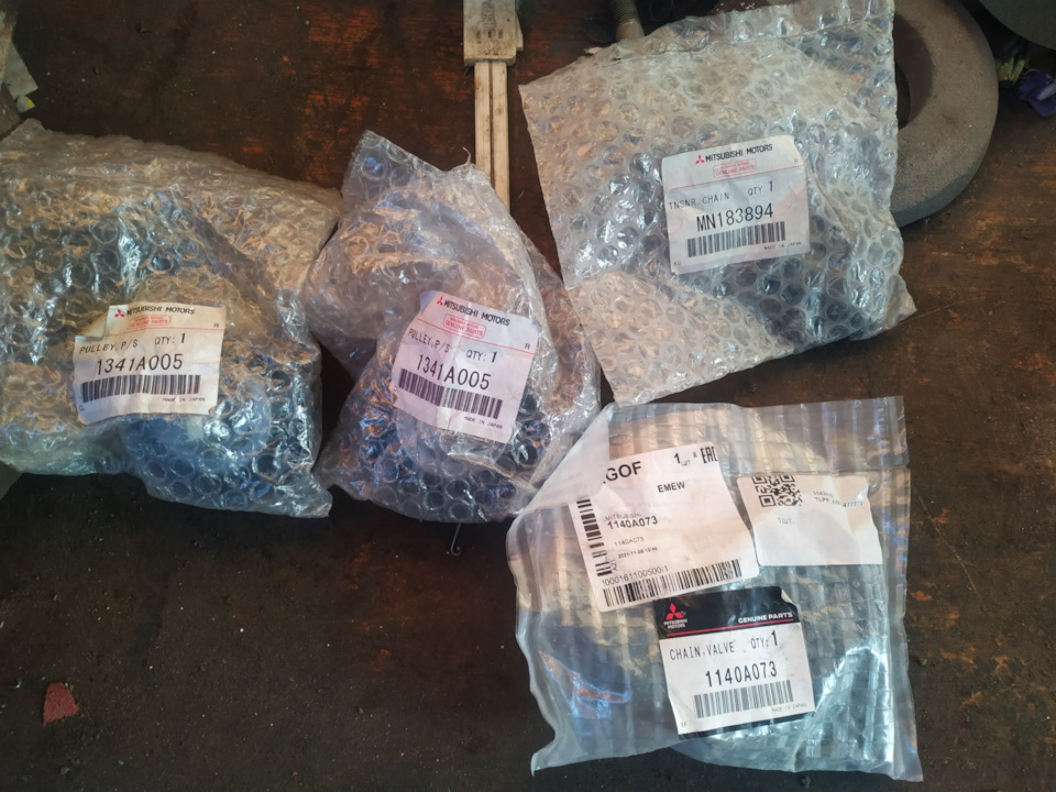 1140A073 ЦЕПЬ ПРИВОДА РАСПРЕДВАЛА ASX (10-14), LANCER (07-14 ...