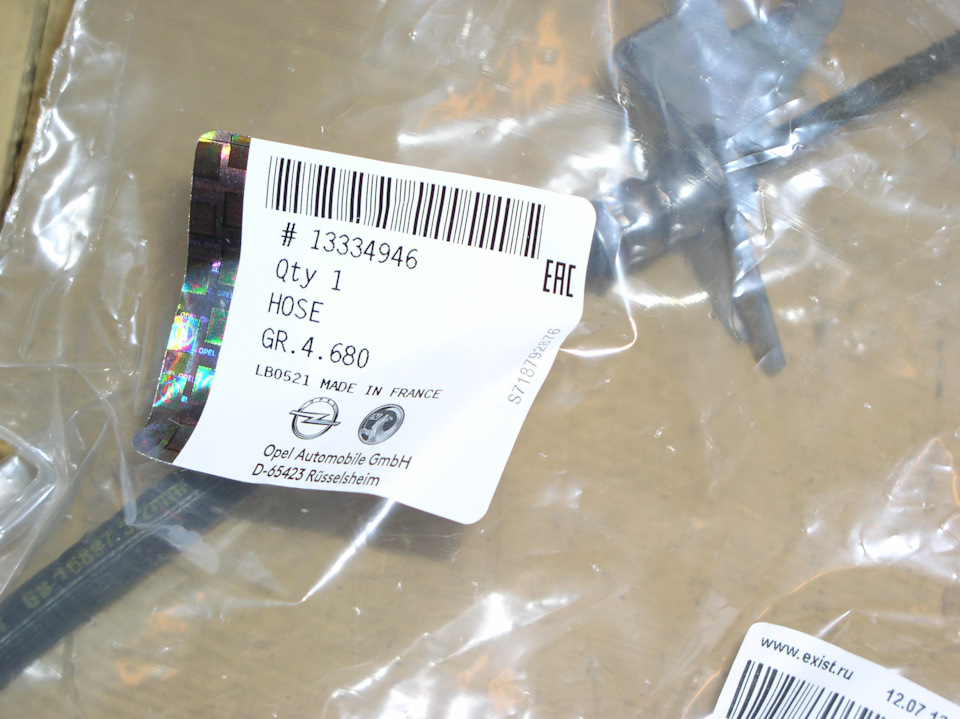 13334946 Тормозной шланг GM | Запчасти на DRIVE2