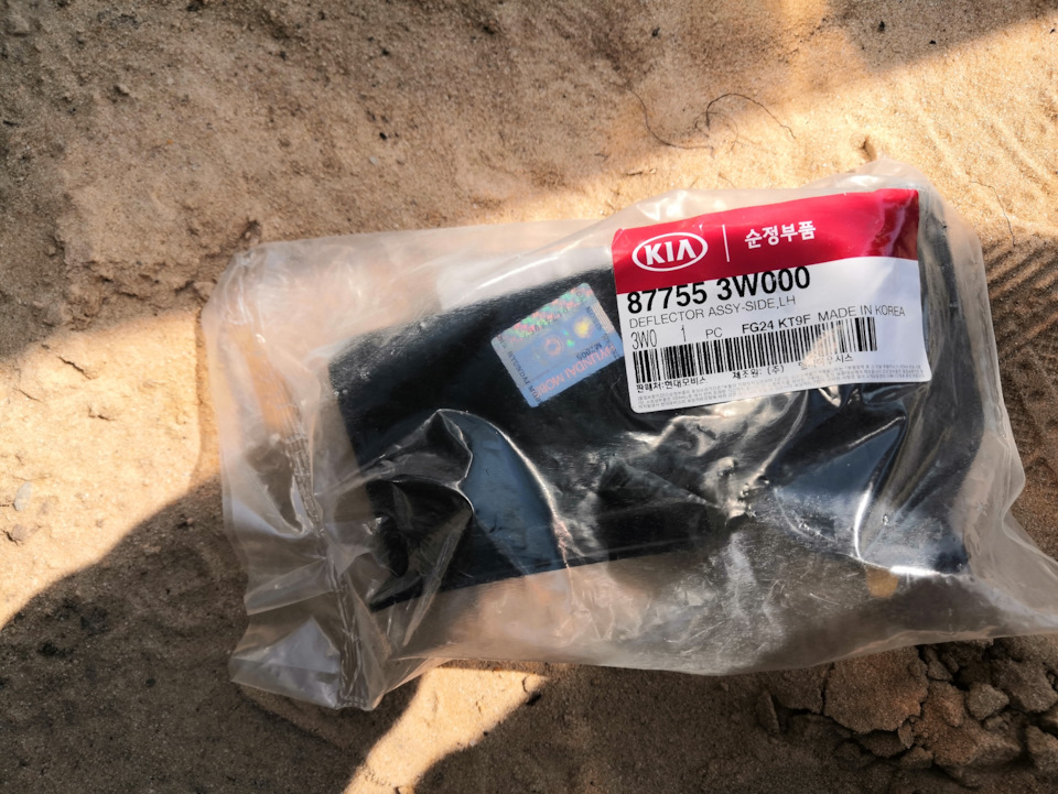 877553W000 Брызговик KIA HYUNDAI | Запчасти на DRIVE2