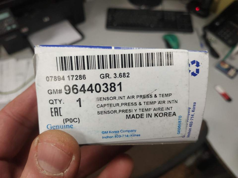 96440381 Датчик давления воздуха во впускном коллекторе двигателя GM ...