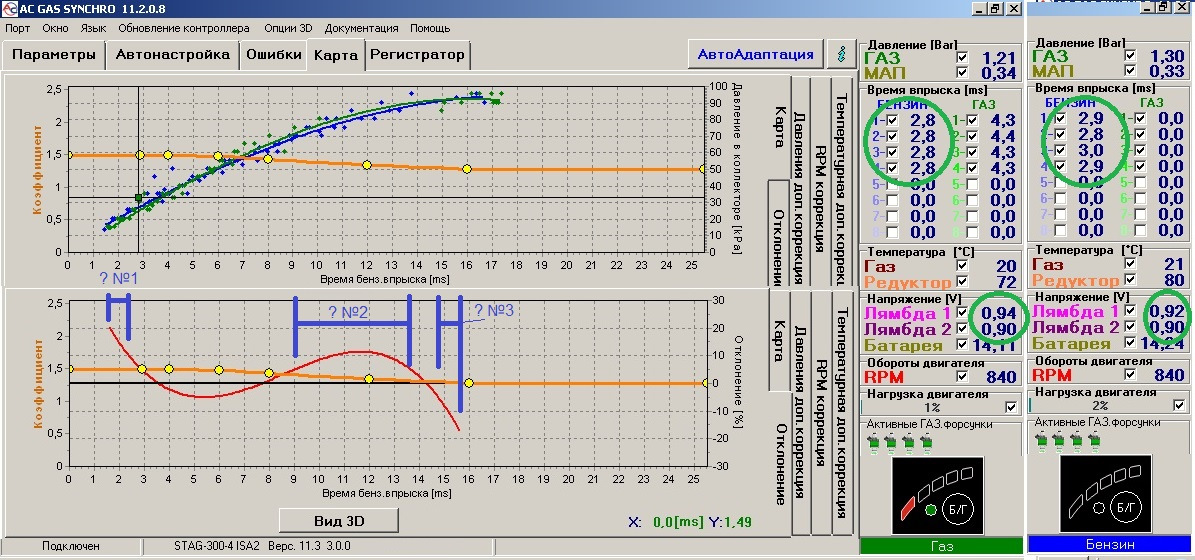 ГБО 4 поколения Alfa D39 настройки ч.1 — Сообщество «Ремонт и Эксплуатация ГБО» на DRIVE2