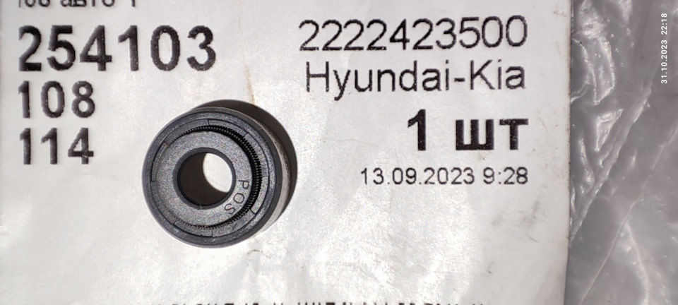 Фото маслосъемных колпачков — Mitsubishi Montero Sport (1G), 3 л, 2003 ...