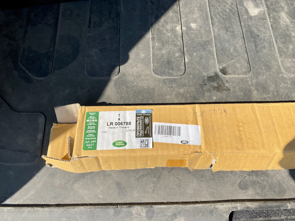 Ништяки подъехали — Land Rover Range Rover Sport (1G), 5 л, 2012 года ...