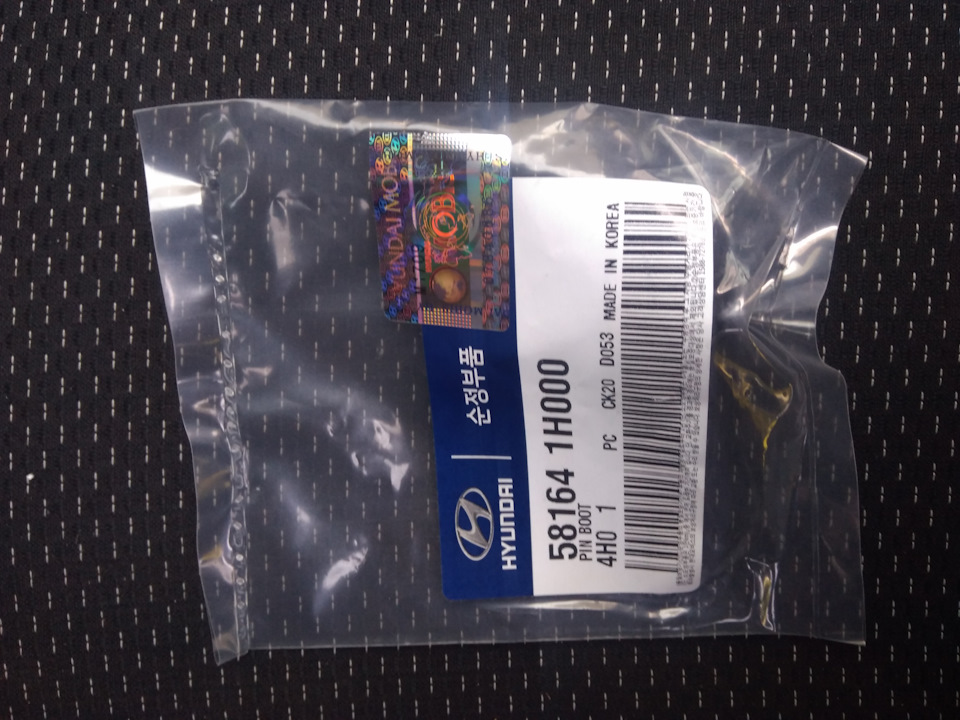 581641H000 ПЫЛЬНИК ПАЛЬЦА ТОРМОЗНОГО СУППОРТА KIA HYUNDAI | Запчасти на ...