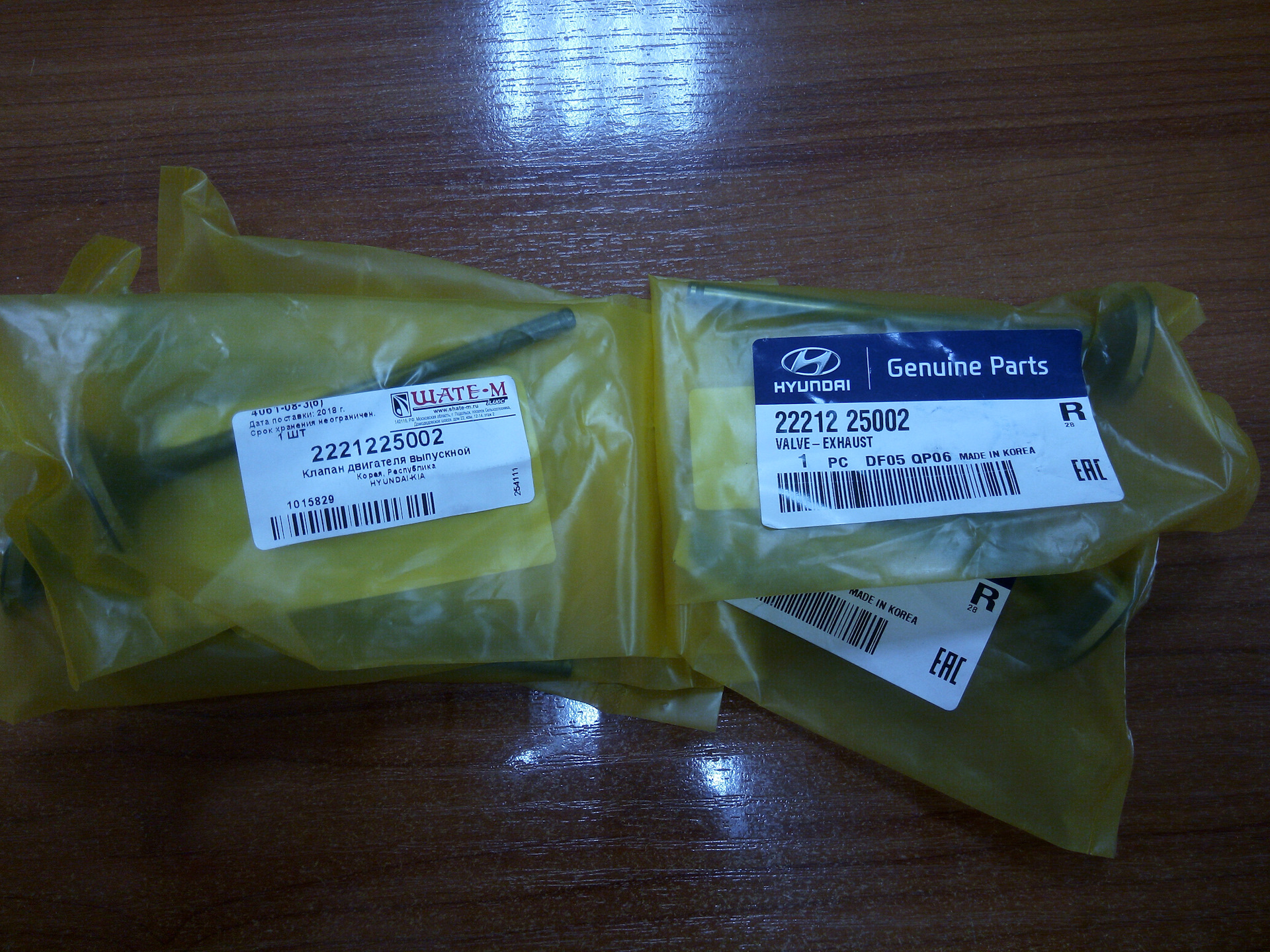 Стук в ДВС — Hyundai Sonata V (NF), 2 л, 2007 года | визит на сервис ...