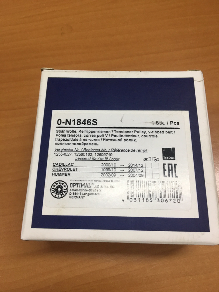 12554027 Натяжной ролик, поликлиновой ремень GM | Запчасти на DRIVE2