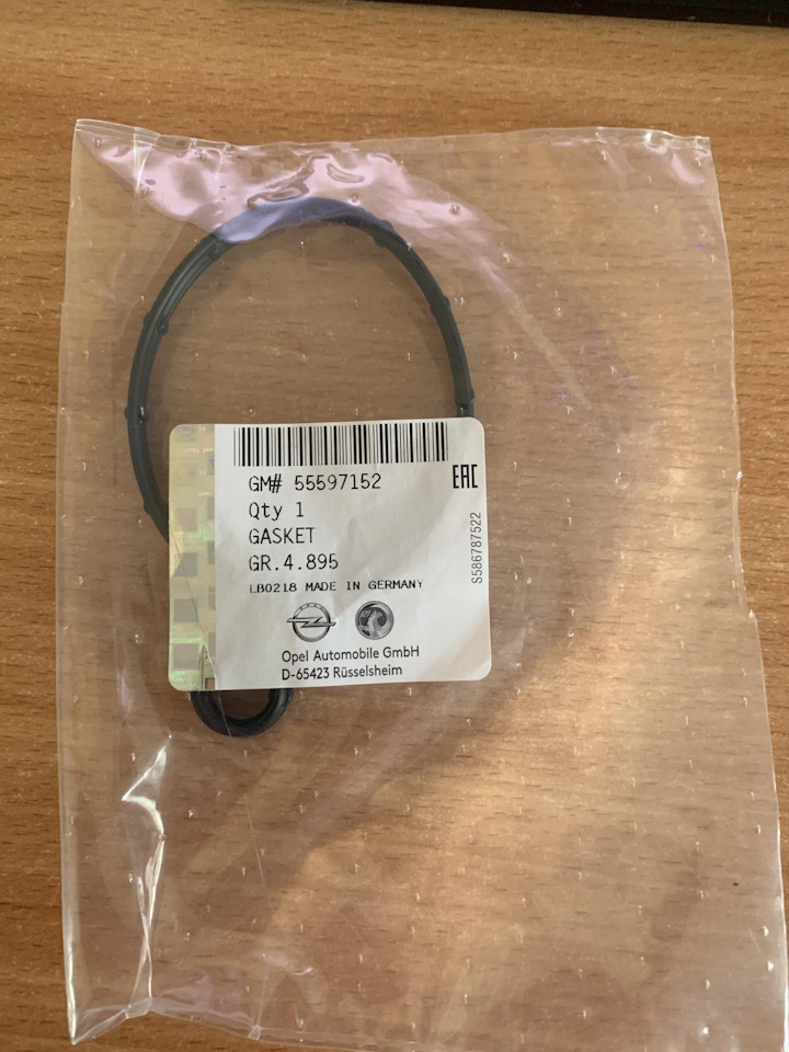 55597152 Кольцевое уплотнение GM | Запчасти на DRIVE2