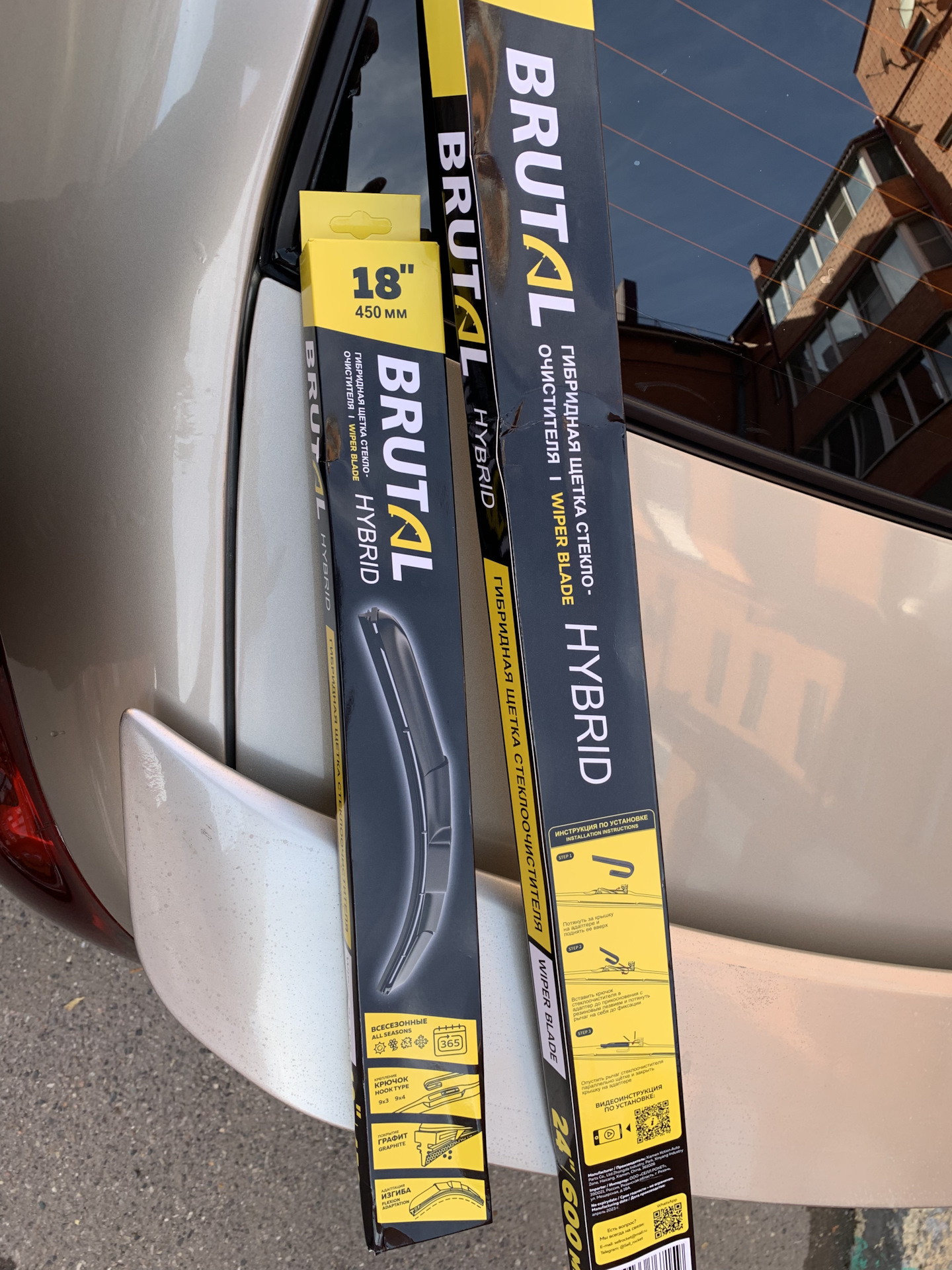 Новые щетки стеклоочистителя — Hyundai Elantra (4G), 1,6 л, 2008 года ...