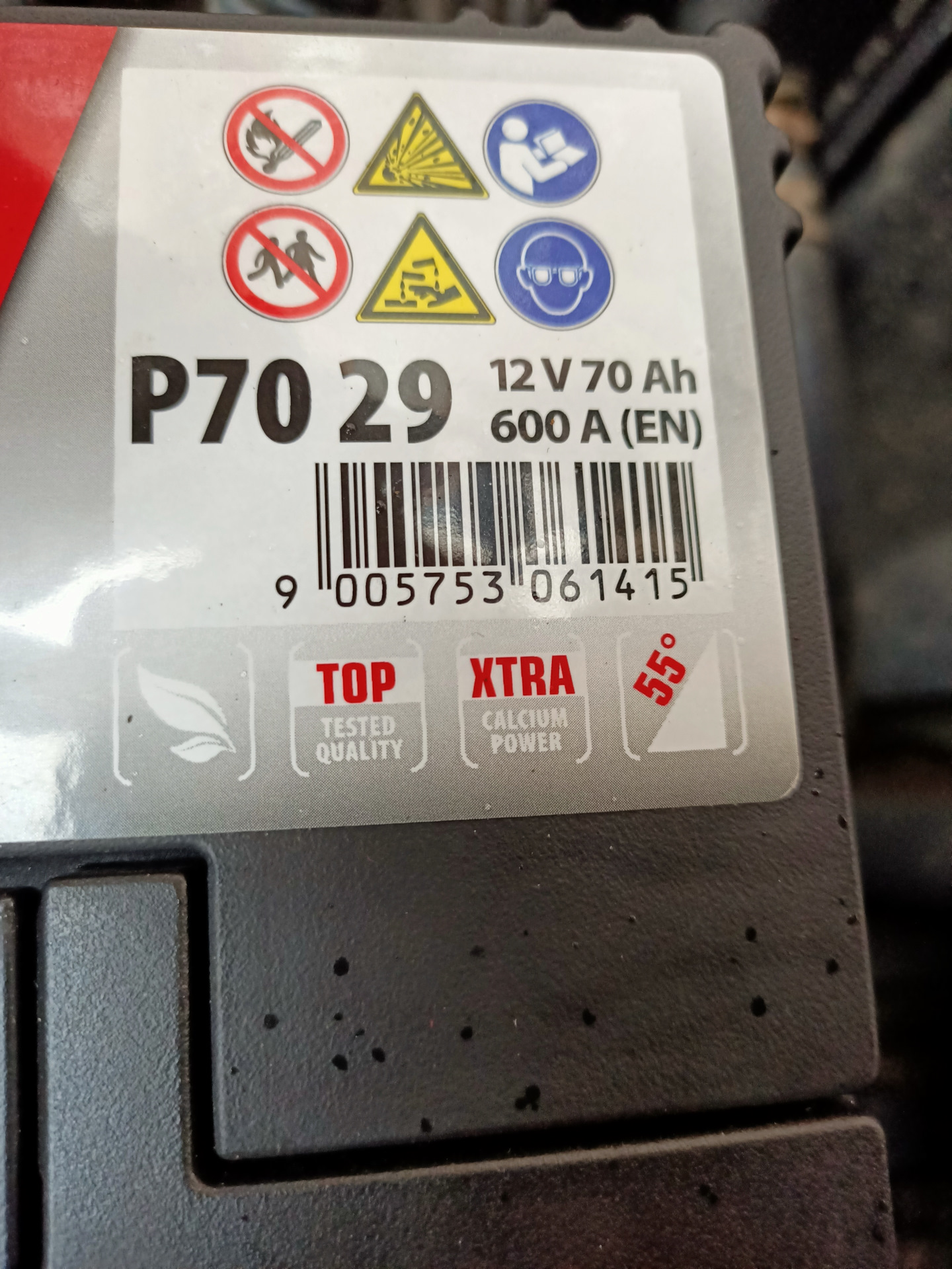 Замена АККУМУЛЯТОРА — Toyota Land Cruiser Prado 120-series, 4 л, 2006 ...