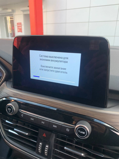 2380552 Аккумулятор Ford | Запчасти на DRIVE2