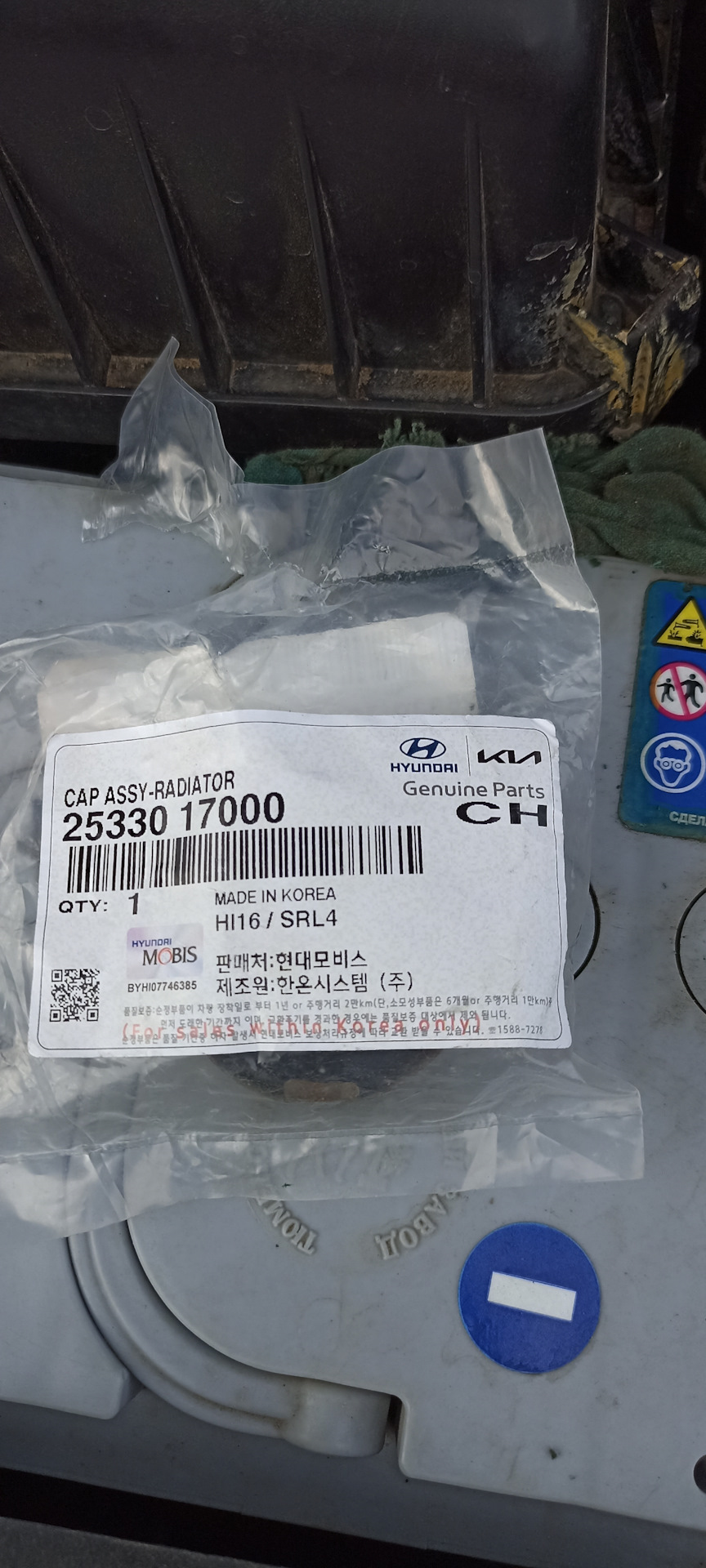 Главное, не закипеть. — Hyundai Elantra (3G), 1,6 л, 2005 года ...