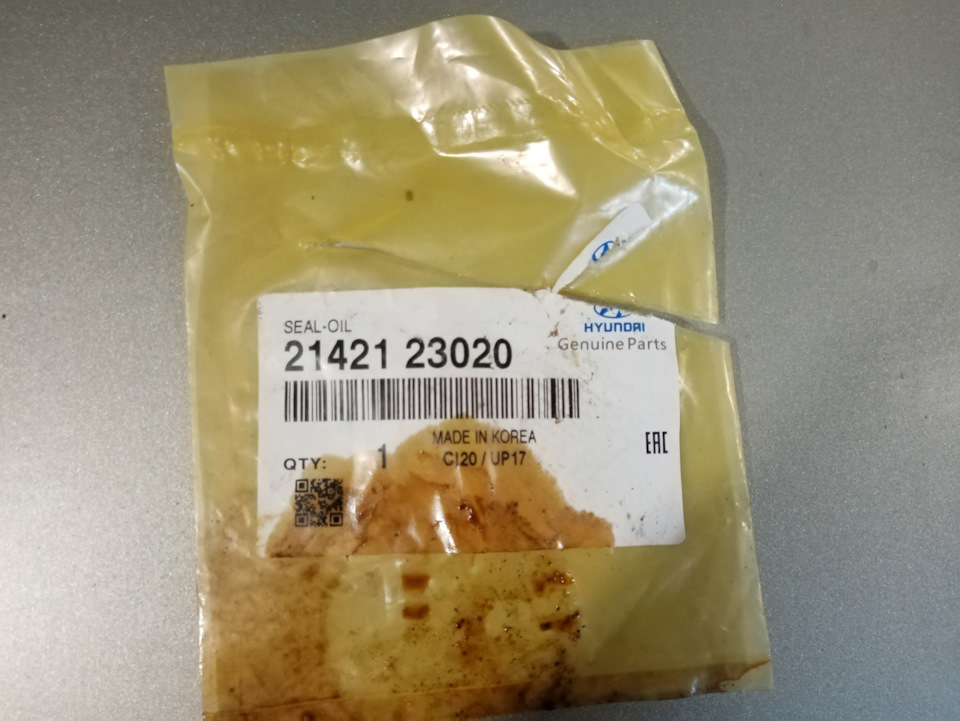 2142123020 Сальник коленвала лобовой KIA HYUNDAI | Запчасти на DRIVE2