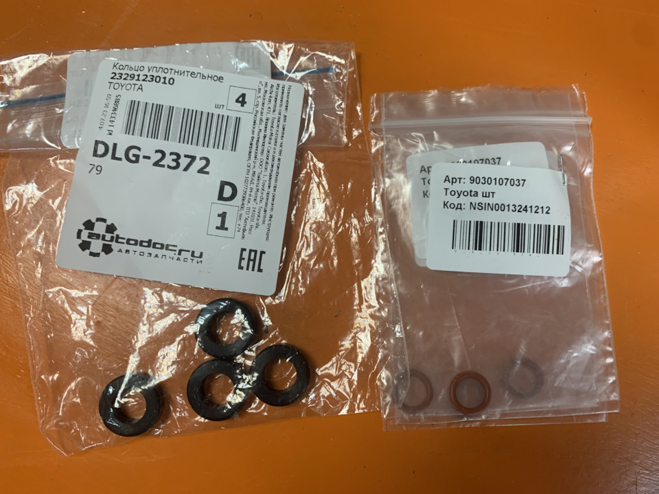 9030107037 Кольцо уплотнительное TOYOTA LEXUS | Запчасти на DRIVE2
