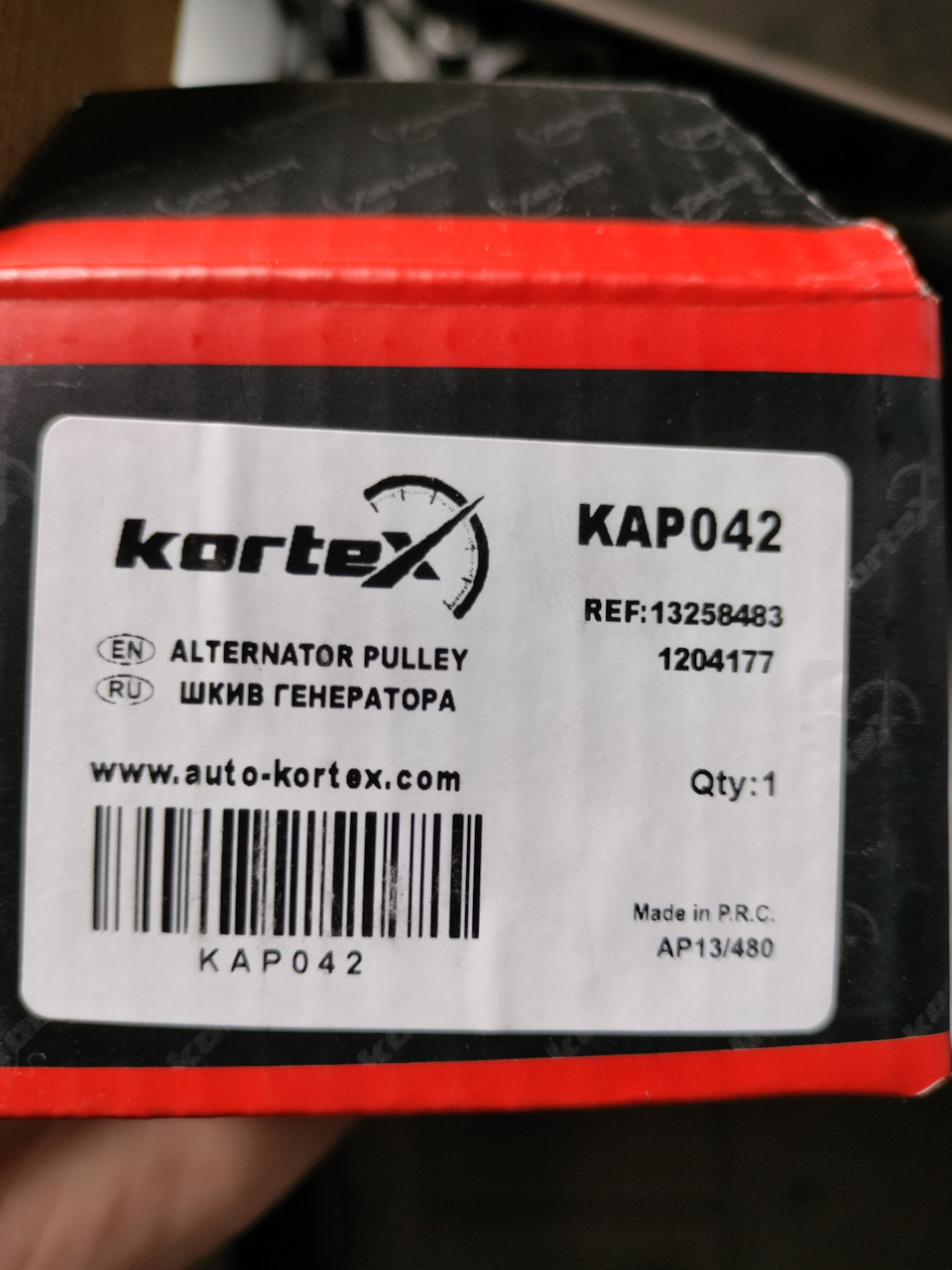 Обгонная муфта генератора, замена масла. — Chevrolet Malibu (8G), 2,4 л, 2012 года | визит на ...