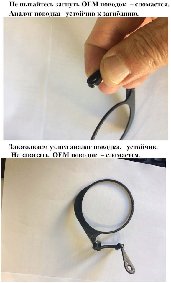 Поводок для крышки бензобака Subaru 42031SA000 на Subaru Forester (SH ...