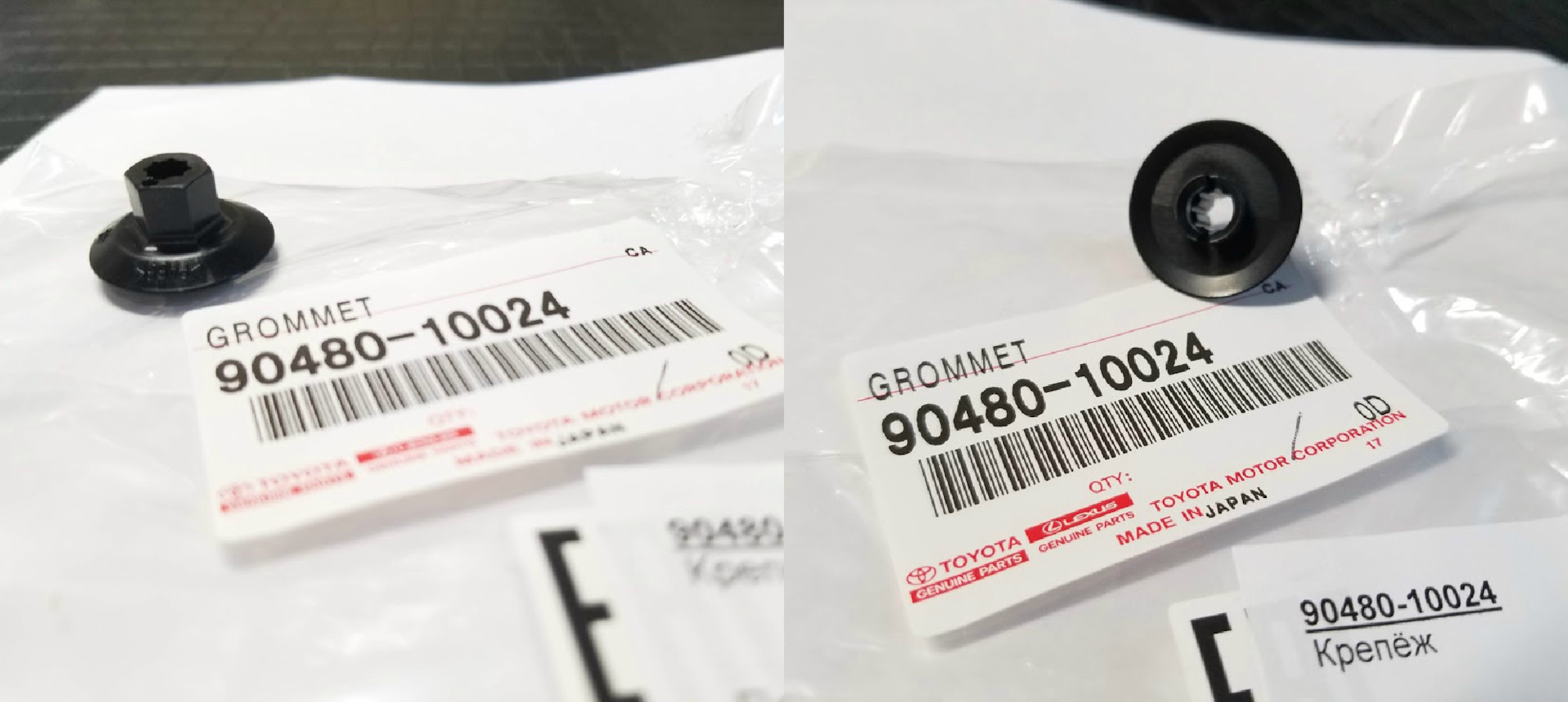 Пистоны крепления защиты ДВС и АКПП — Lexus GS (S190), 3 л, 2005 года ...