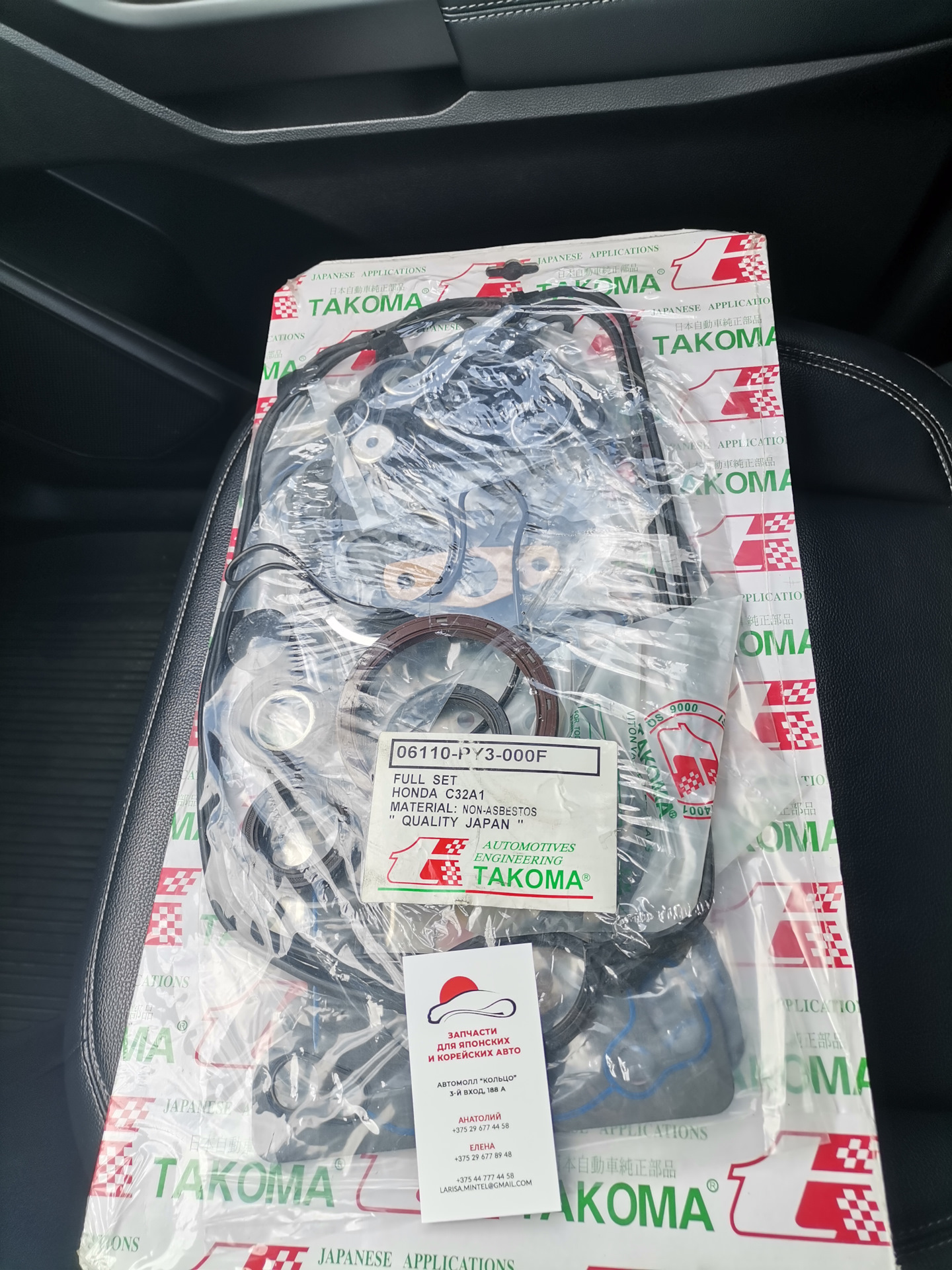 Мотор будет жить или попытка номер два глава первая😅 — Honda Legend ...