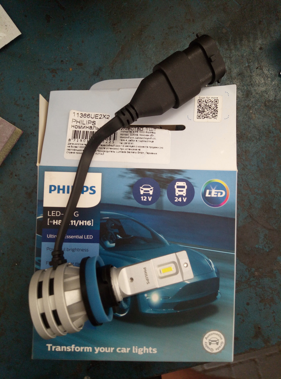 11366UE2X2 Лампа светодиодная PHILIPS | Запчасти на DRIVE2