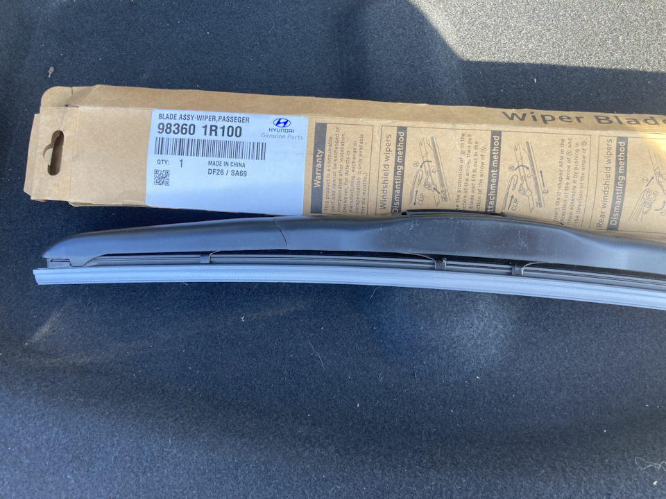 983601R100 Щетка стеклоочистителя KIA HYUNDAI | Запчасти на DRIVE2