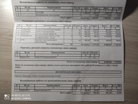 8022021300 Фильтр салона GEELY Coolray GEELY | Запчасти на DRIVE2