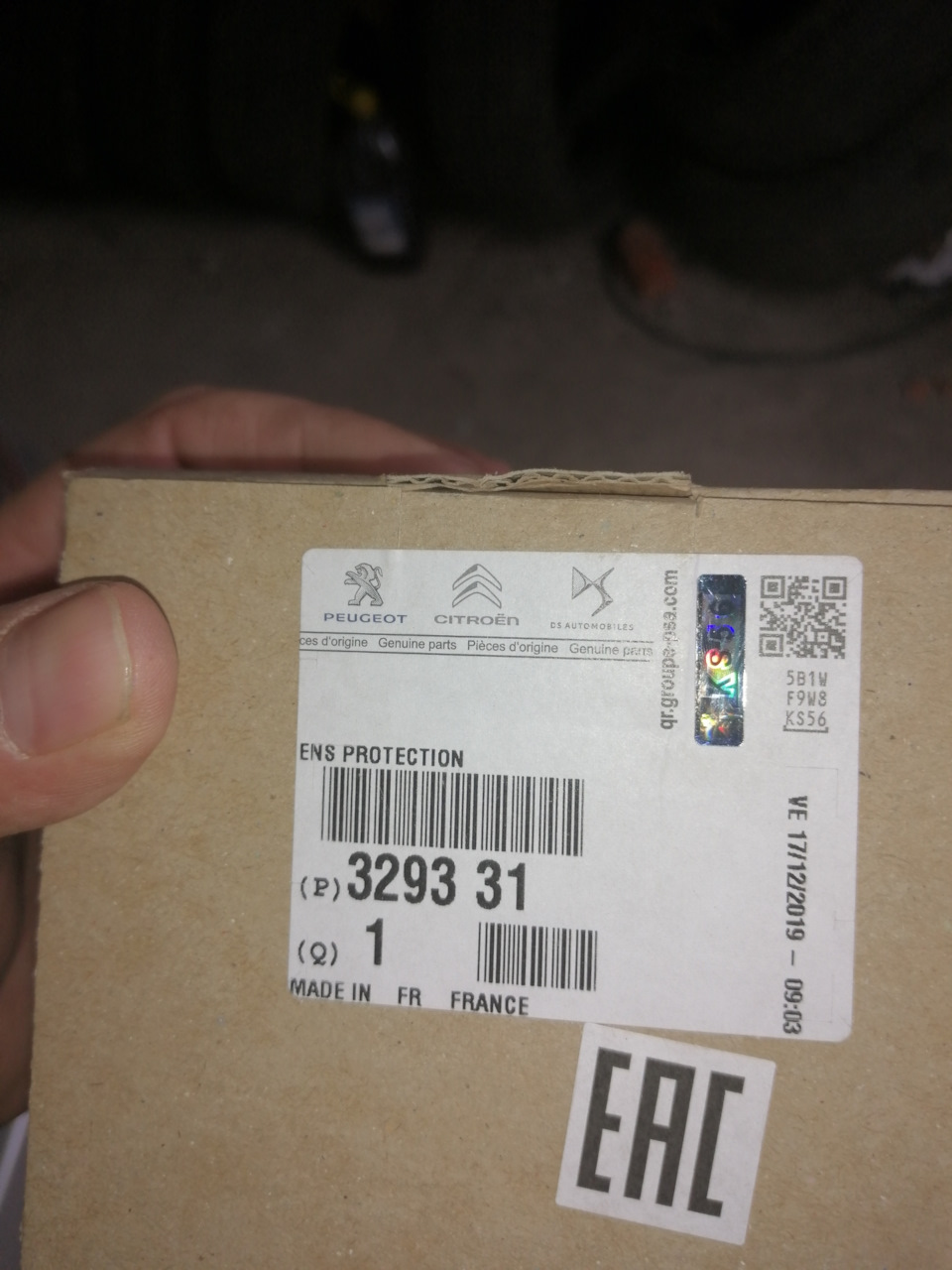 Замена подшипника подвесной опоры — Citroen C4 L, 1,6 л, 2013 года ...