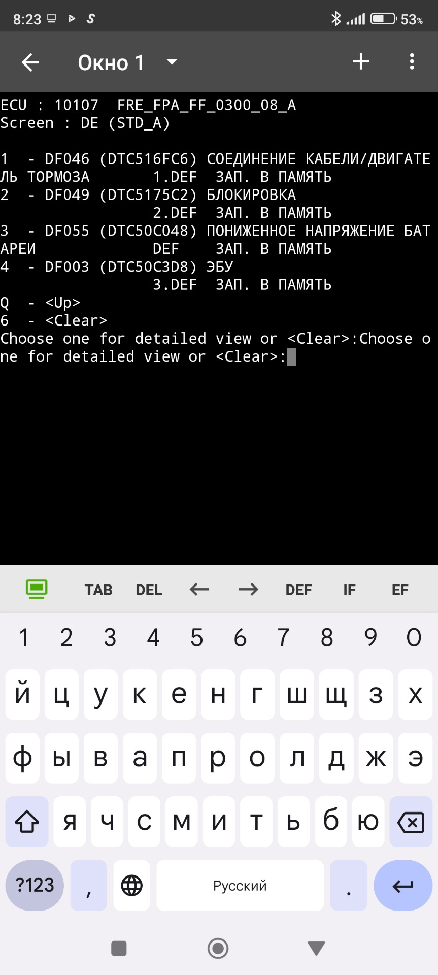 Нужна помощь! Электро ручник. — Renault Grand Scenic II, 1,9 л, 2005 ...