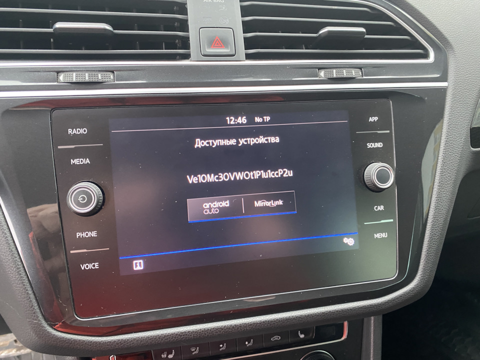 Блок USB на 2 usb type-c — Volkswagen Tiguan (2G), 2 л, 2019 года ...