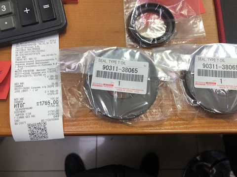 9031143006 Сальник маслонас/коленвал TOYOTA LEXUS | Запчасти на DRIVE2