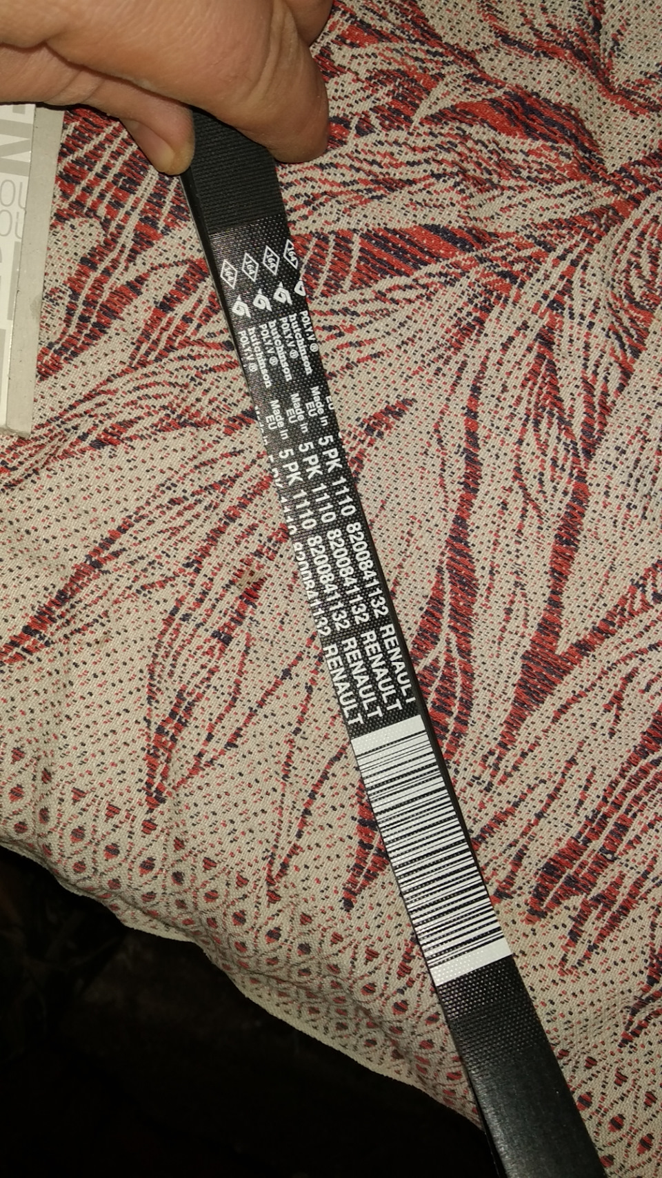 8200841132 Ремень прив вспомог агрег RENAULT | Запчасти на DRIVE2