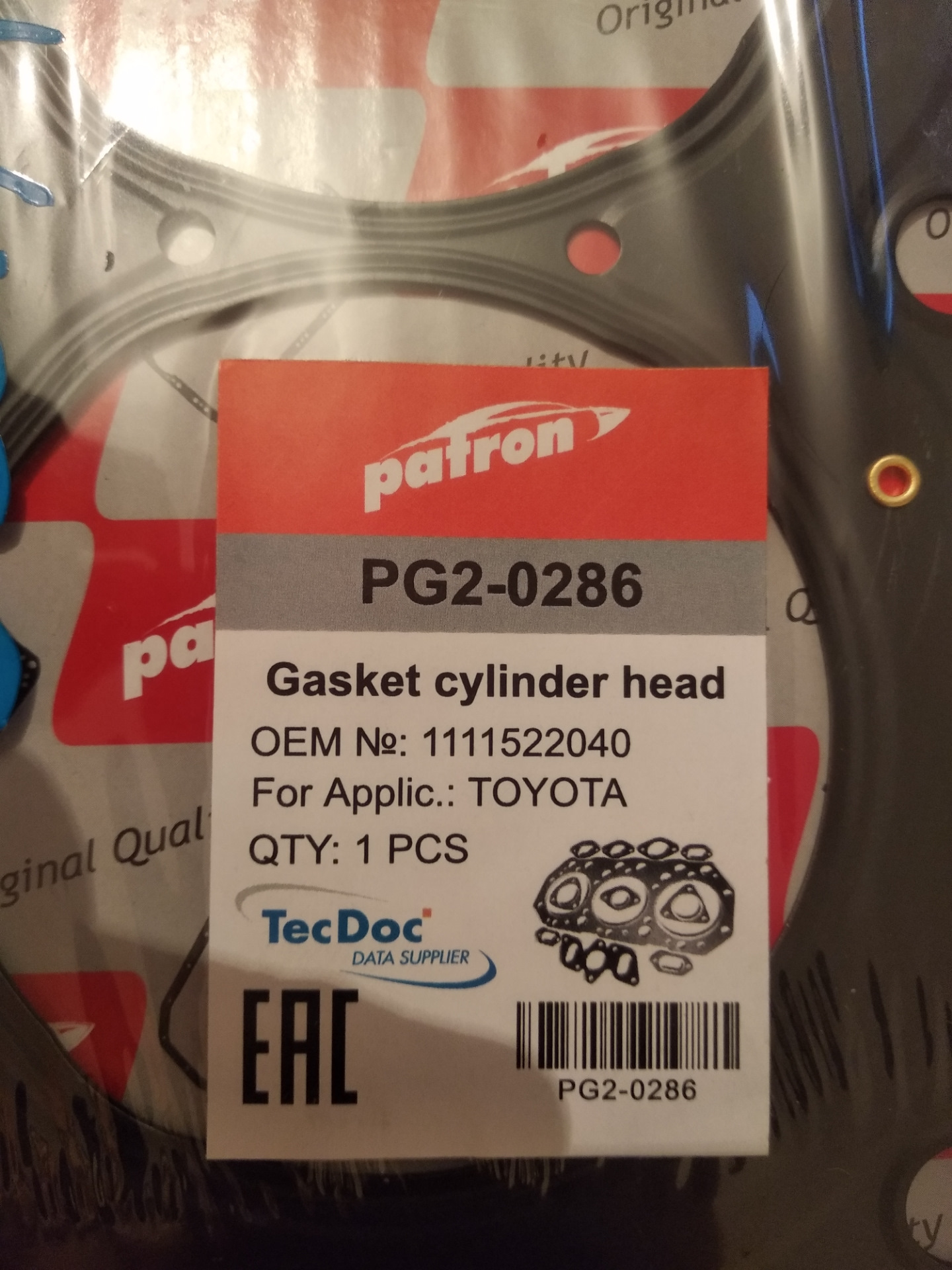 Большой ремонт — Geely Emgrand EC7 FE-1, 1,8 л, 2014 года | запчасти ...