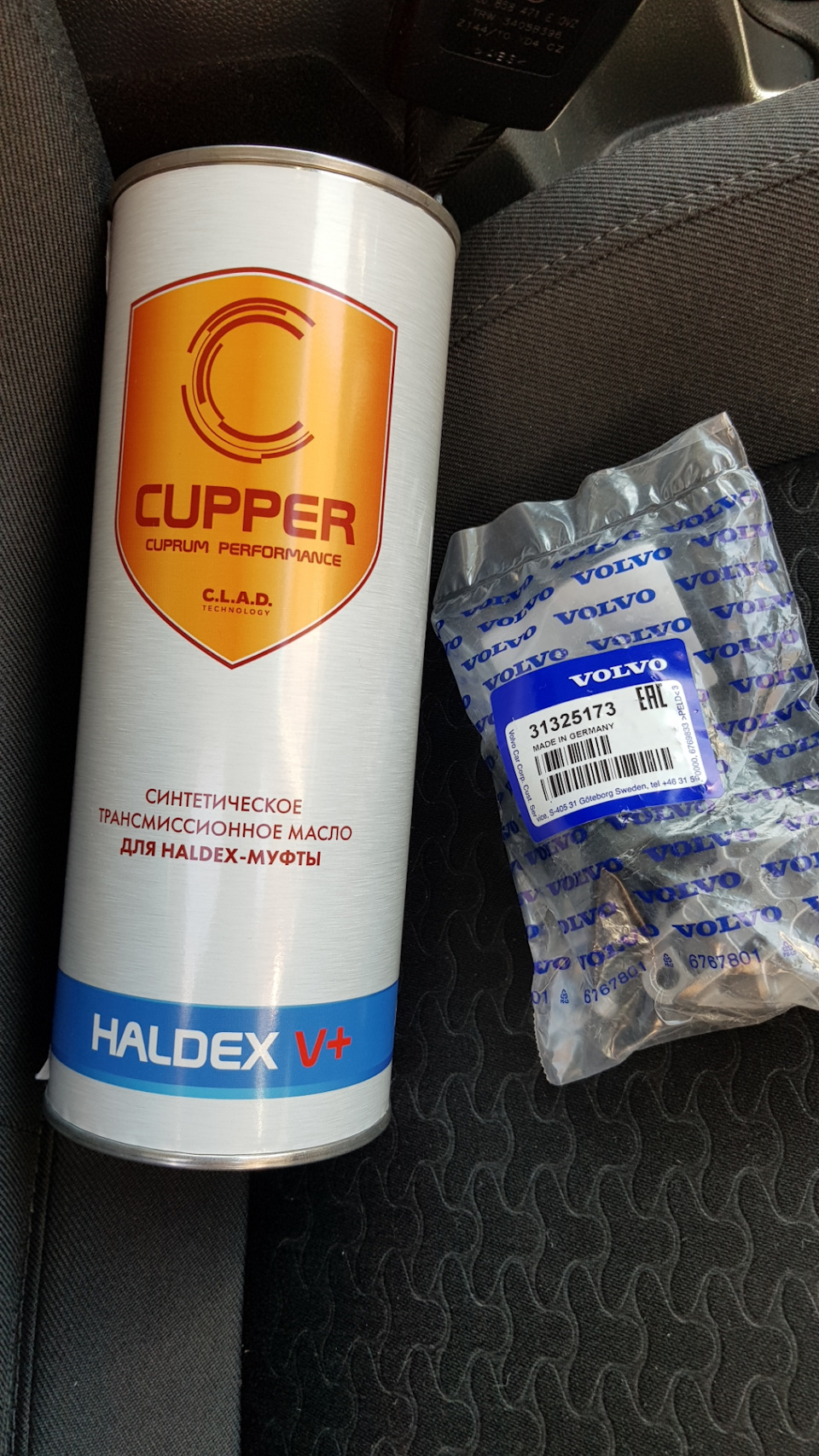 Пару полезных вещей) — Skoda Kodiaq (1G), 1,4 л, 2019 года | аксессуары ...