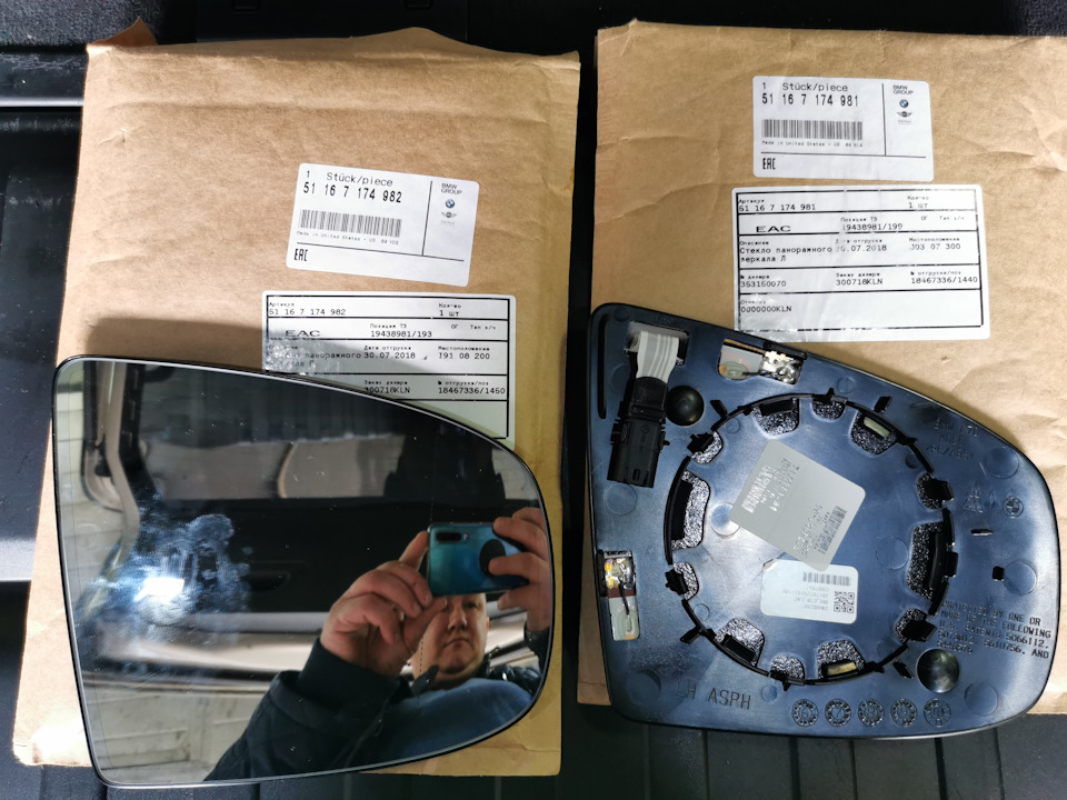 51167174981 Стекло панорамного зеркала Л BMW | Запчасти на DRIVE2