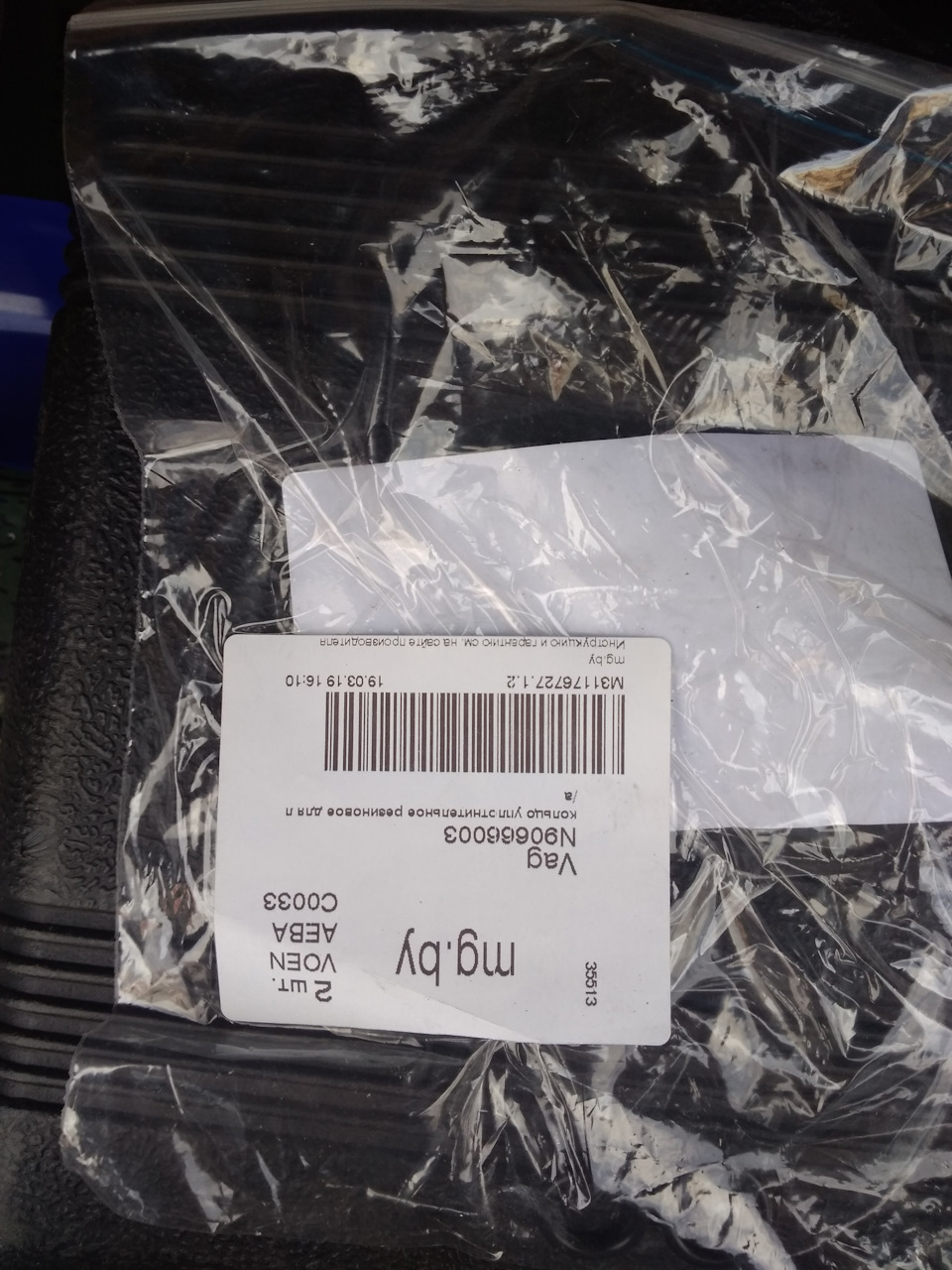 Заменил масло в вариаторе УРА! — Audi A4 (B8), 1,8 л, 2012 года ...