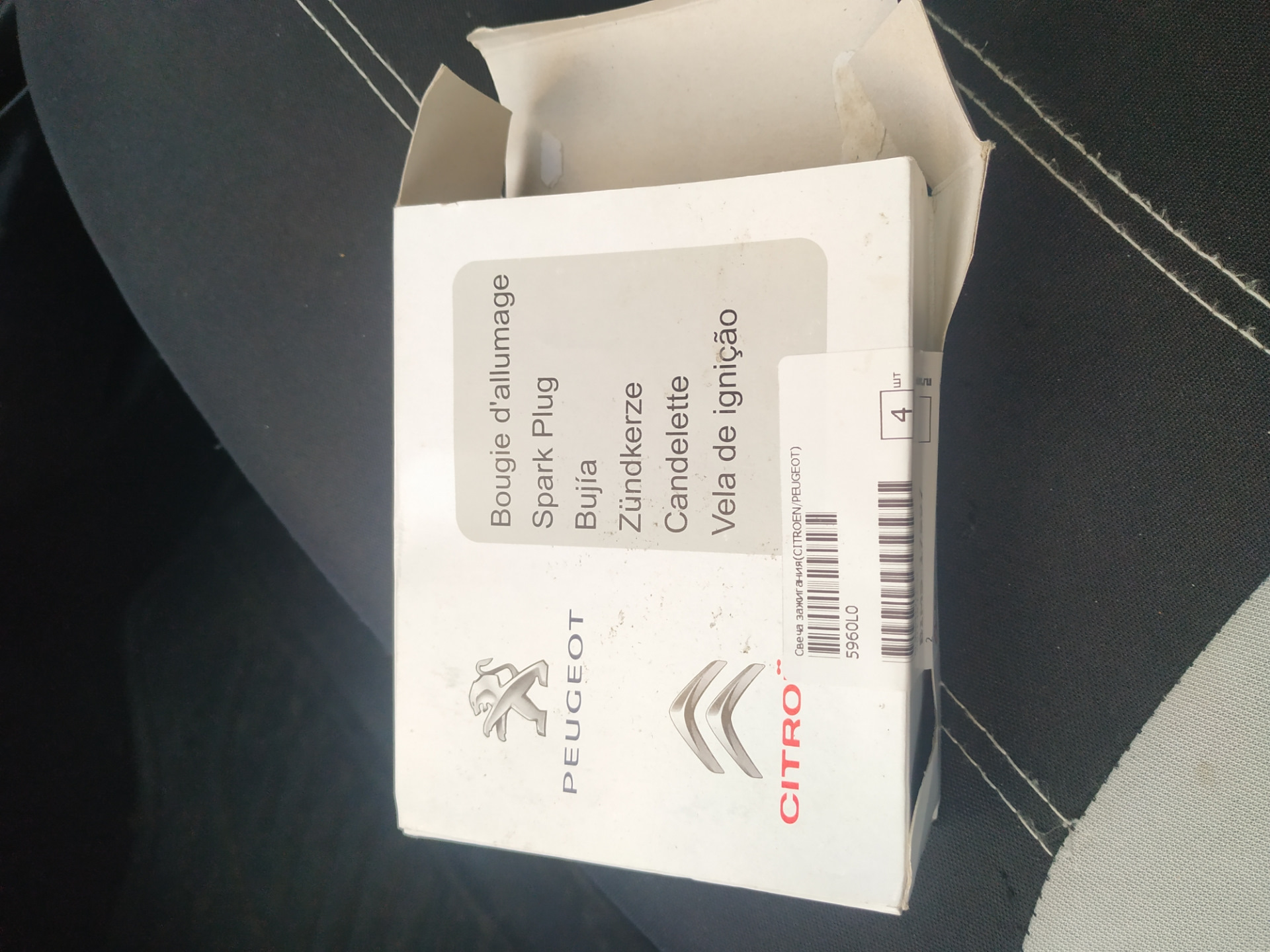 Устранение троение, диагностика в сервисе и новые свечи. — Citroen C4 ...