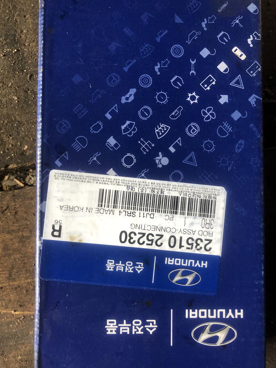 2351025230 ШАТУН ДВИГАТЕЛЯ KIA HYUNDAI | Запчасти на DRIVE2