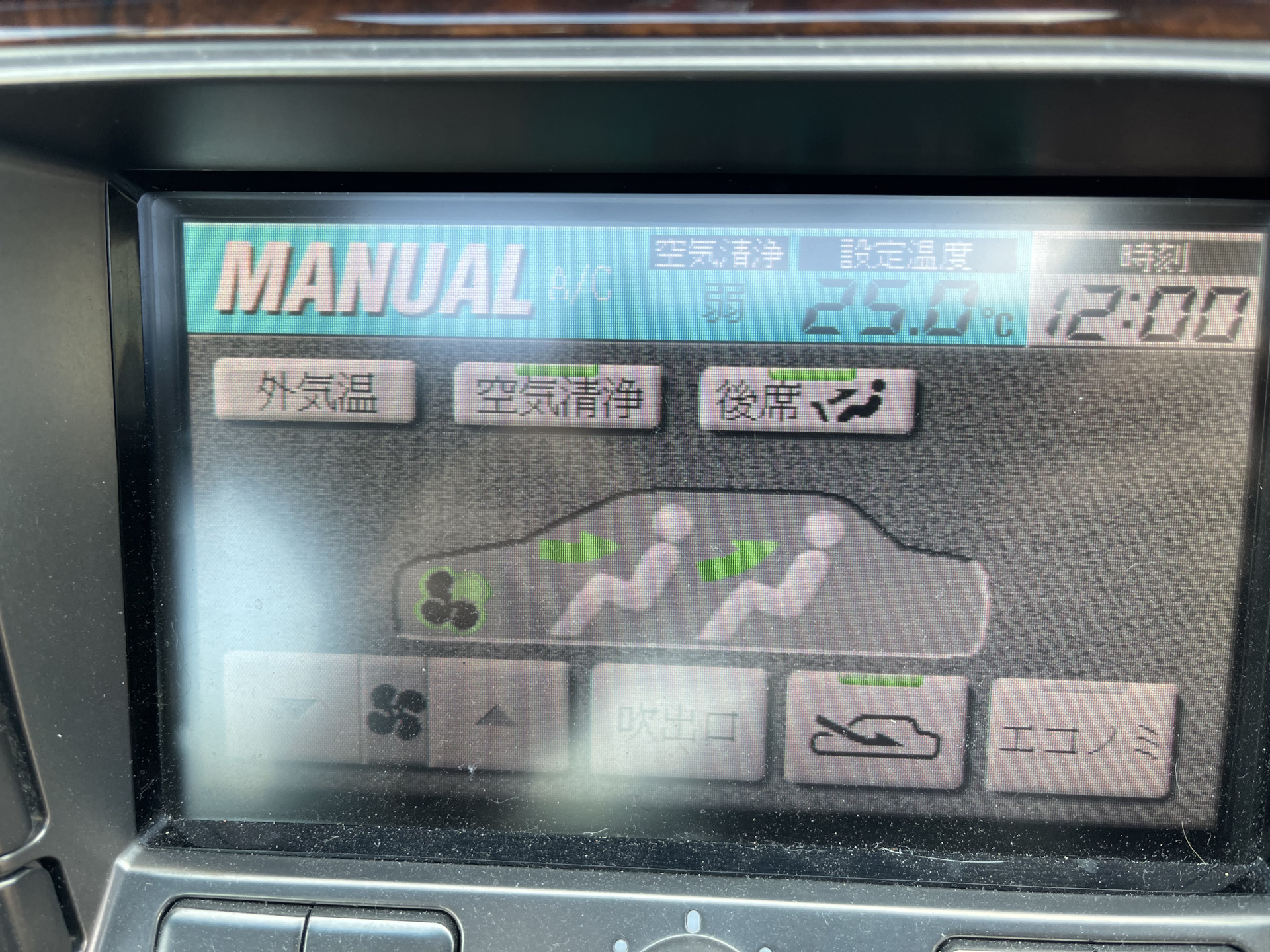 Правильная установка ионизатора(нет) воздуха — Nissan Gloria (10G), 2,5 л, 1999 года ...