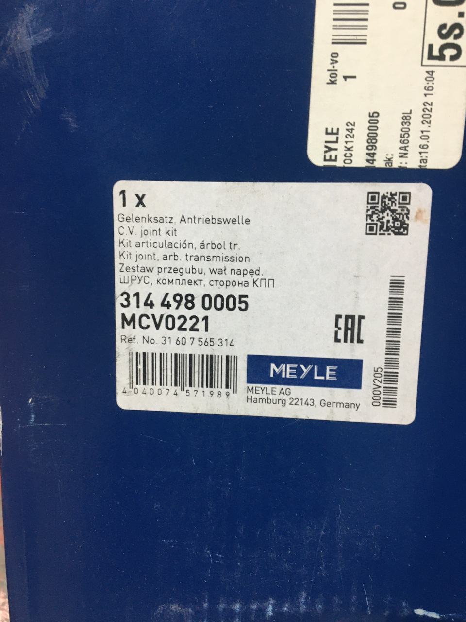 31607565314 Оборотный приводной вал колеса П BMW | Запчасти на DRIVE2