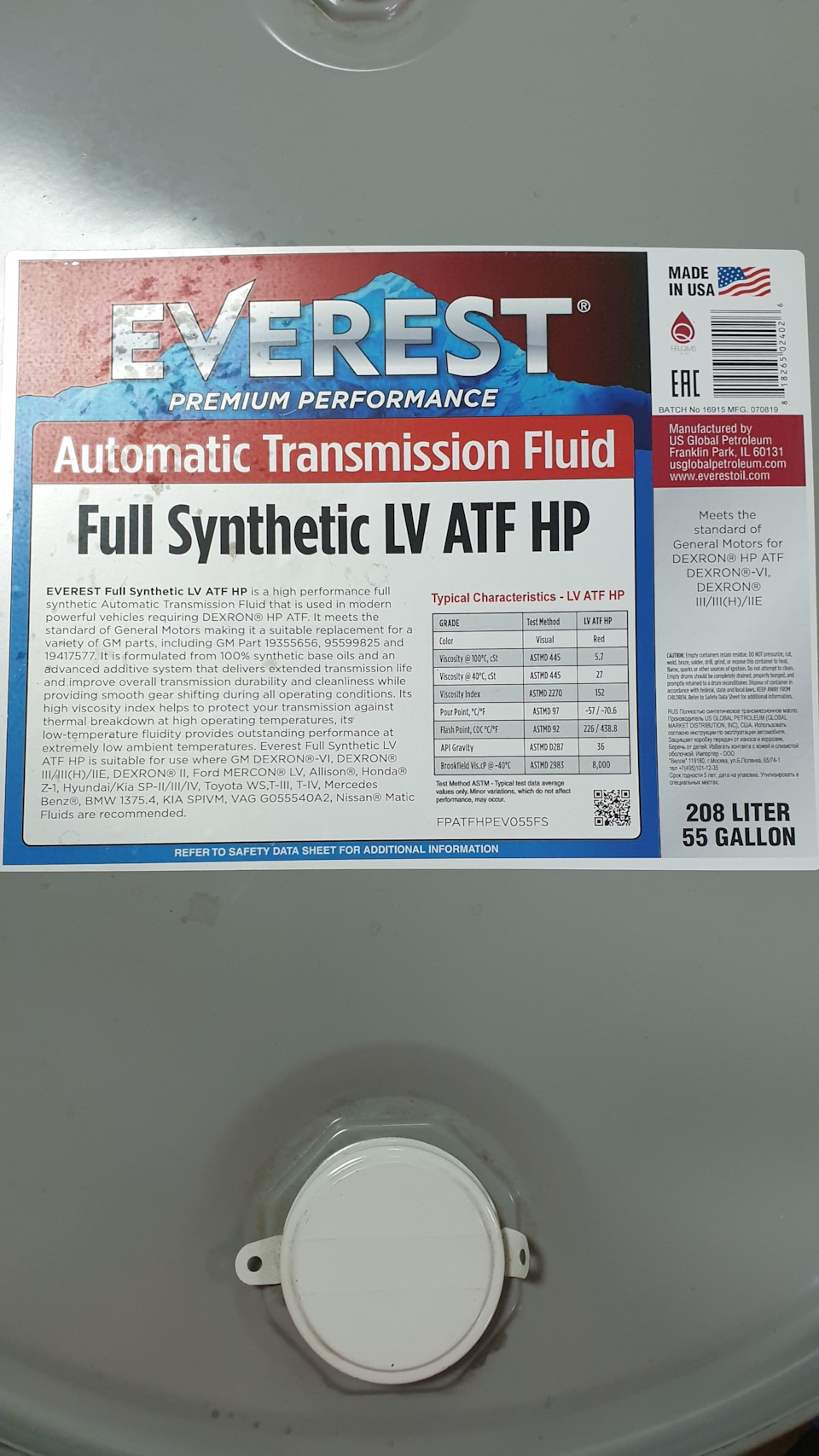 19355656 Масло трансмиссионное GM | Запчасти на DRIVE2