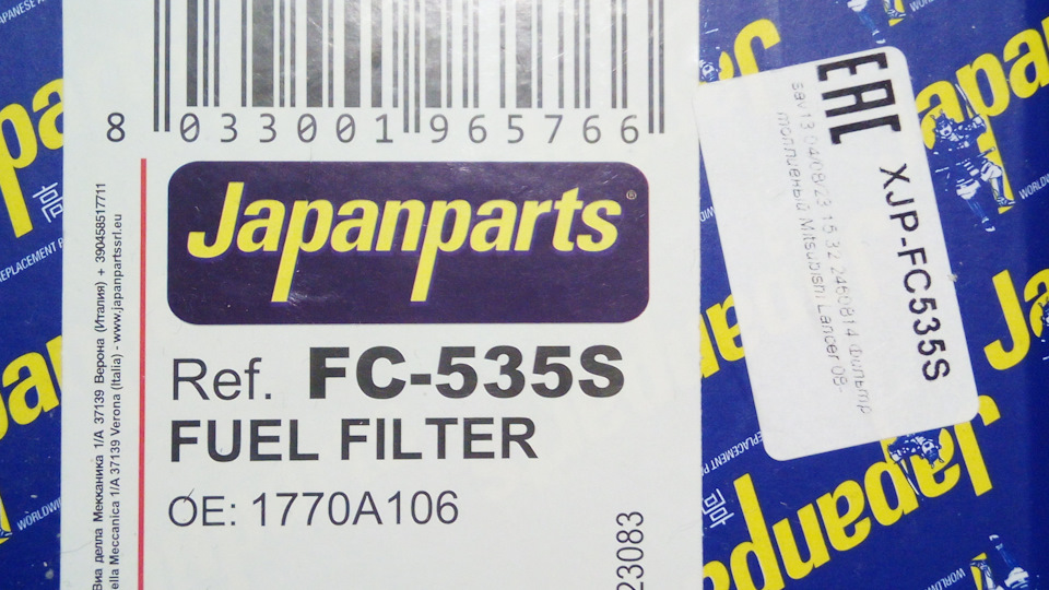 1770A106 ФИЛЬТР ТОПЛИВНЫЙ OEM Mitsubishi | Запчасти на DRIVE2