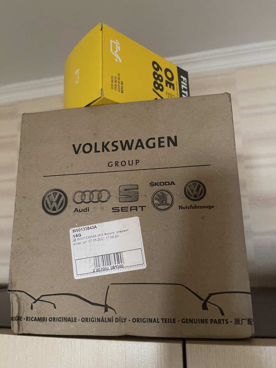 8W0133843A Фильтр воздушный VAG | Запчасти на DRIVE2