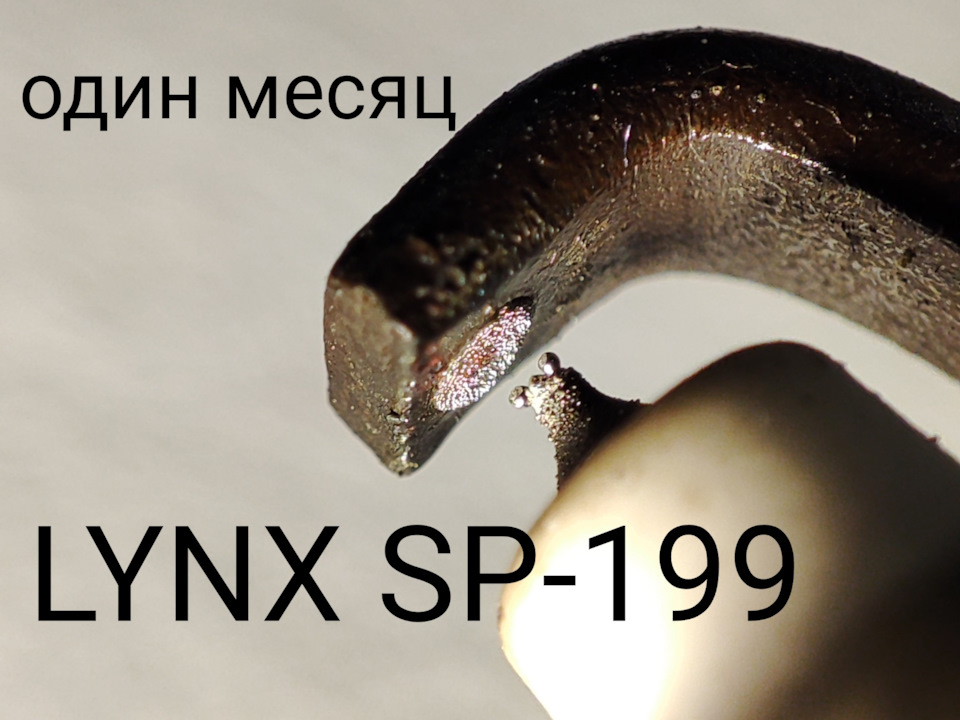 Свечи зажигания LYNX SP-199 — Audi A4 (B7), 2 л, 2005 года | запчасти ...
